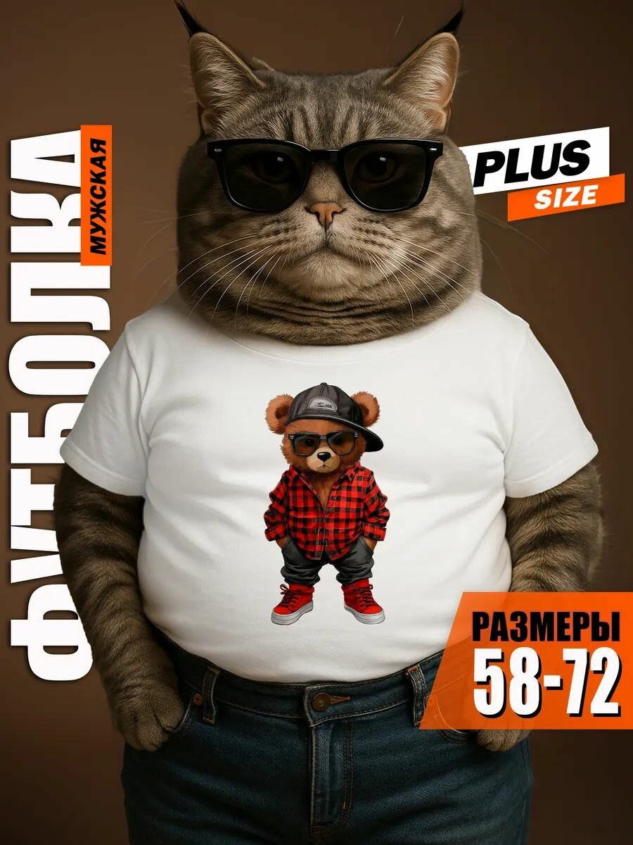 Футболка