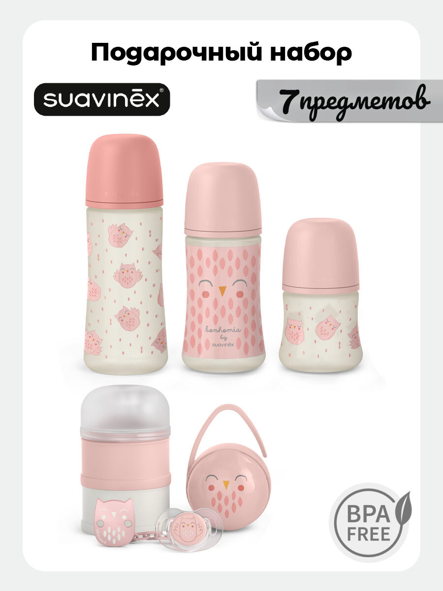 Suavinex подарочный набор для новорожденного из 7 предметов