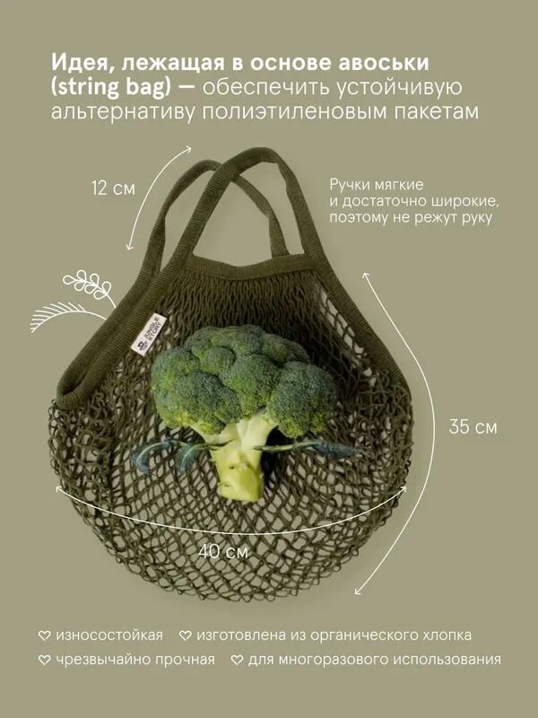 Junfa Toys Сумка шоппер шопер — фото 1