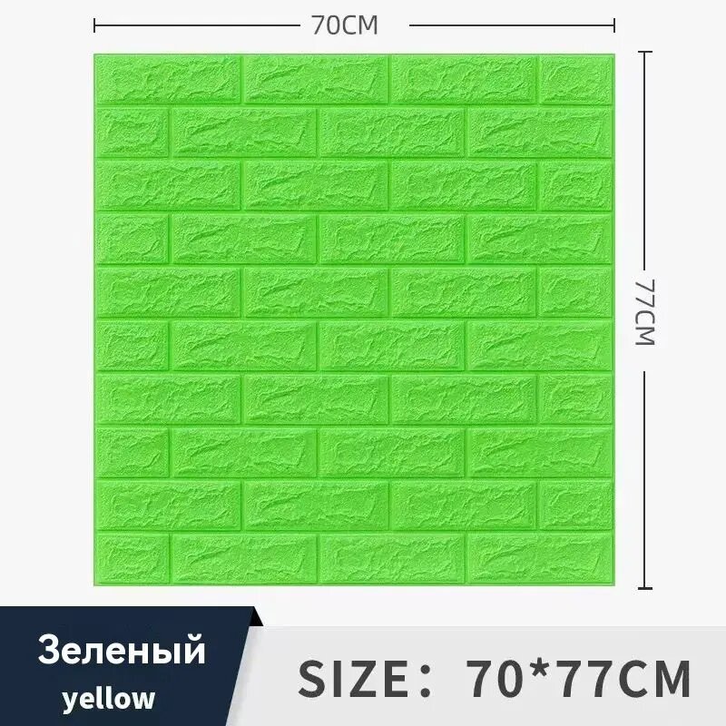 Стеновая панель самоклеющаяся 70x77 см Зеленая кирпичная кладка для кухни