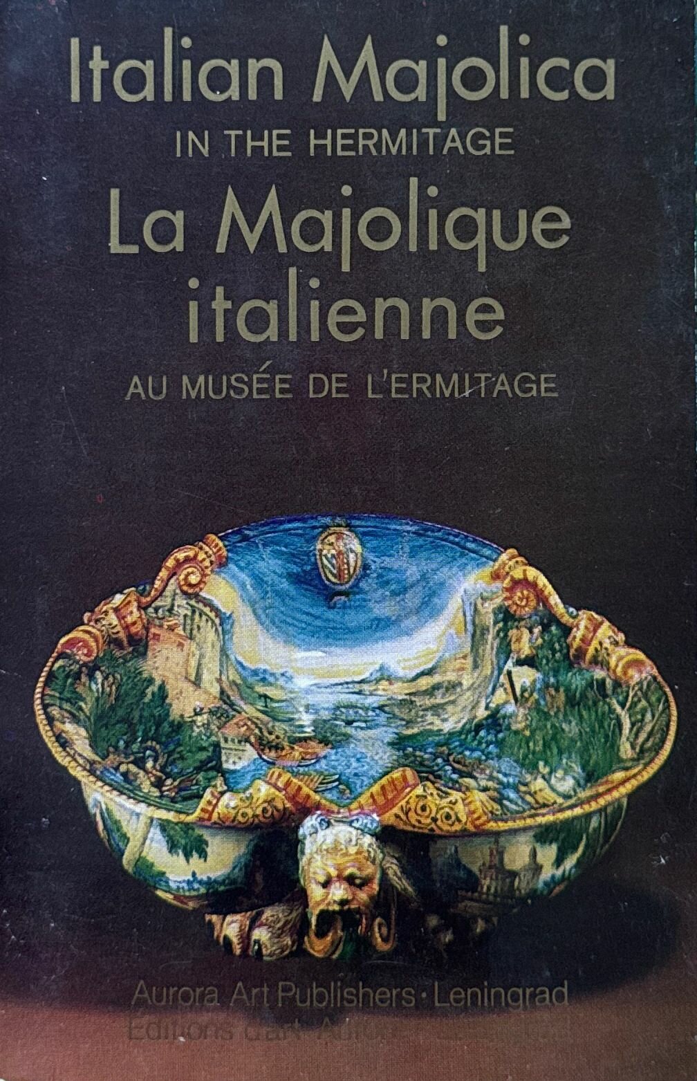 Итальянская майолика в Эрмитаже (набор из 16 открыток)