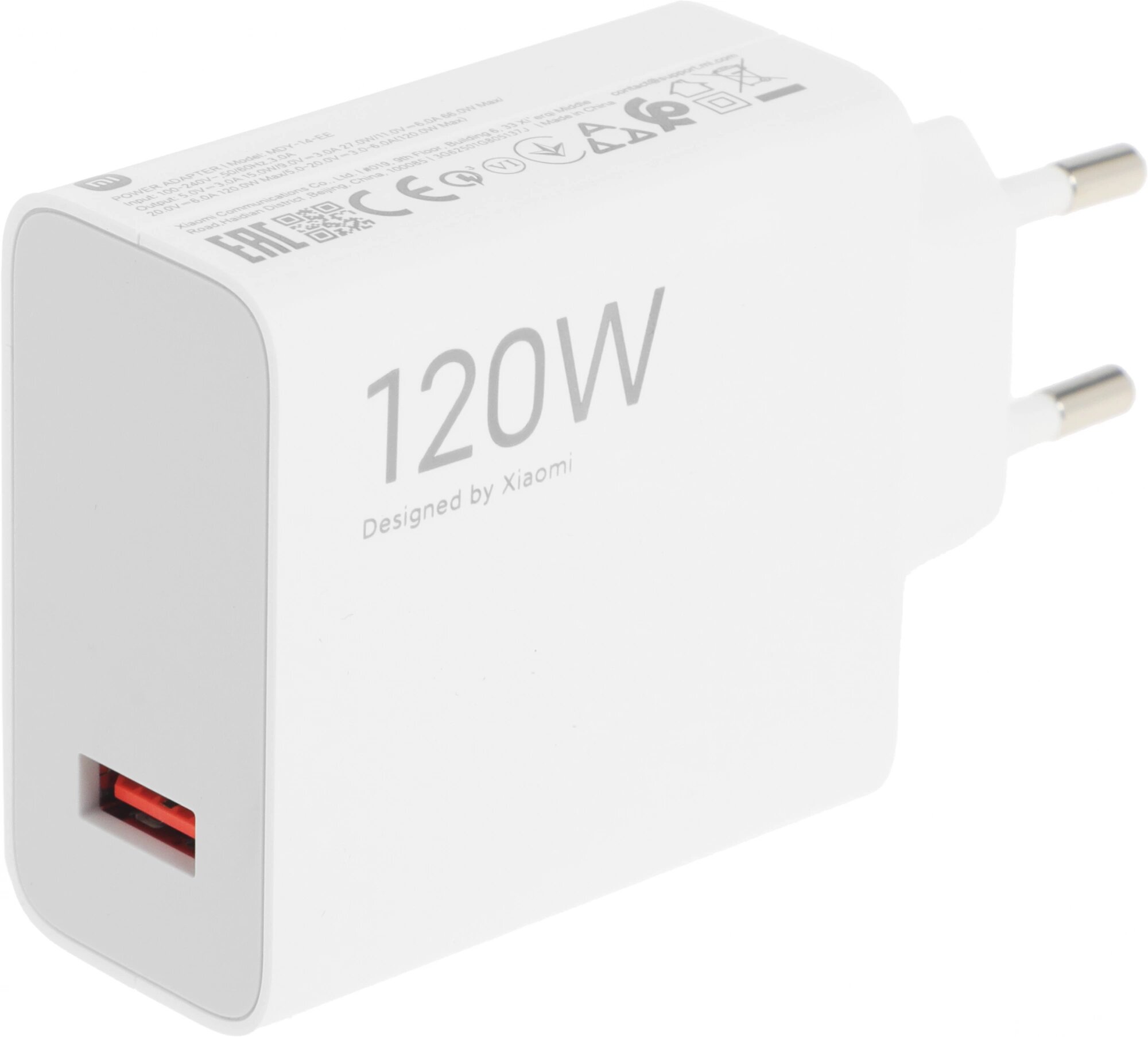 Сетевое зар./устр. Xiaomi 120W HyperCharge Combo (Type-A) EU 120W 6A (PD+QC) USB универсальное белый (BHR9462EU)