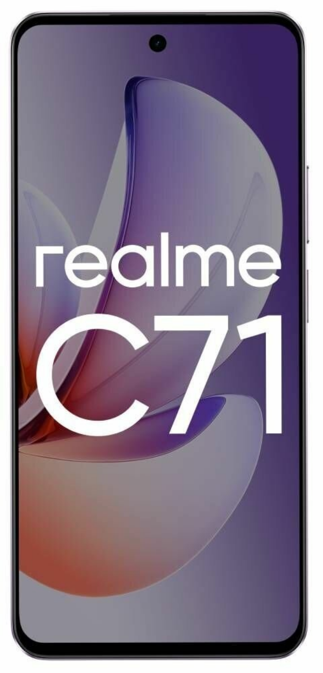 Смартфон realme C71 8/256 ГБ фиолетовый, 6300 мАч + 45 Вт, 50MP F/1.8, 120 Гц, ArmorShell (Б/У) уценка