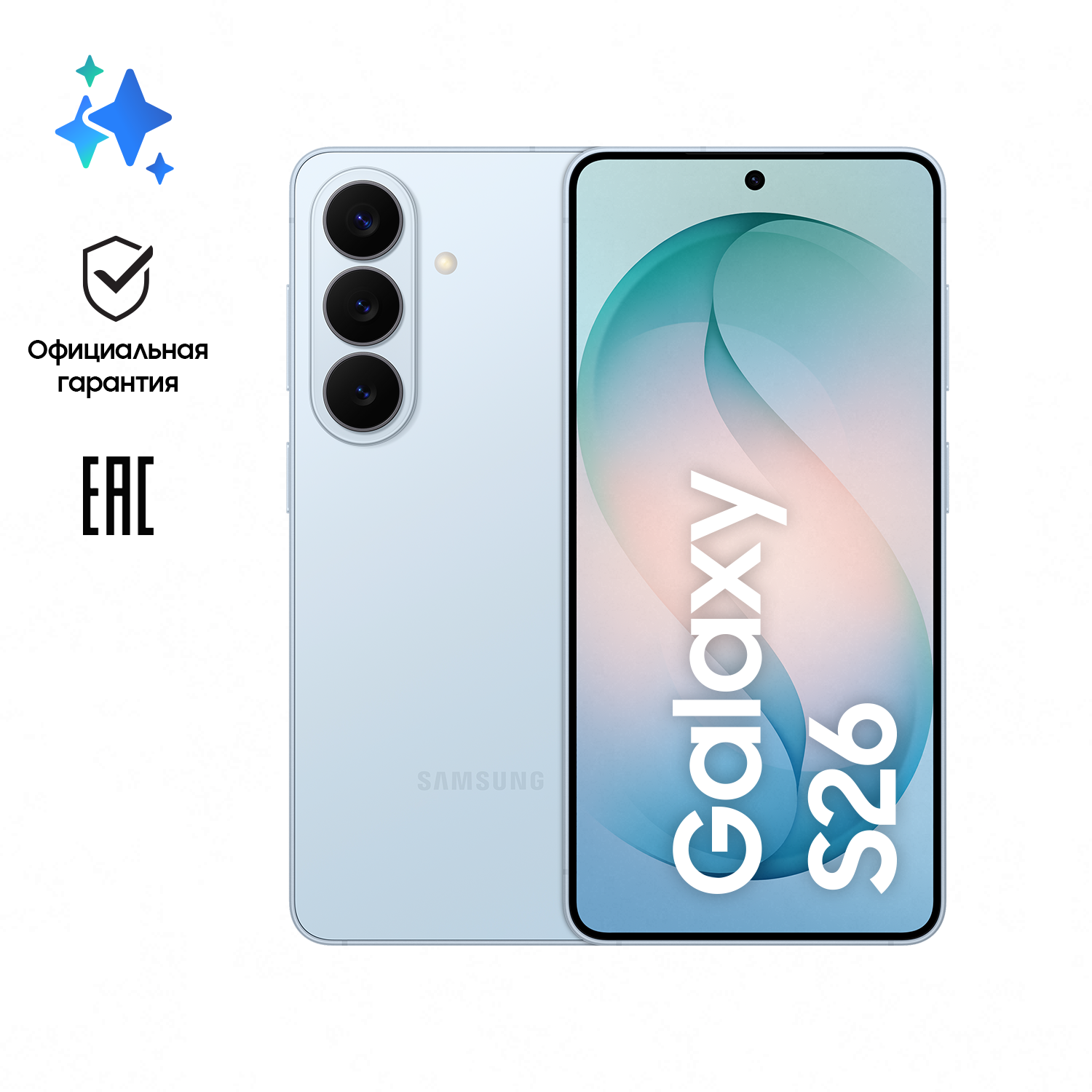 Смартфон Samsung Galaxy S26 12/512 ГБ голубой