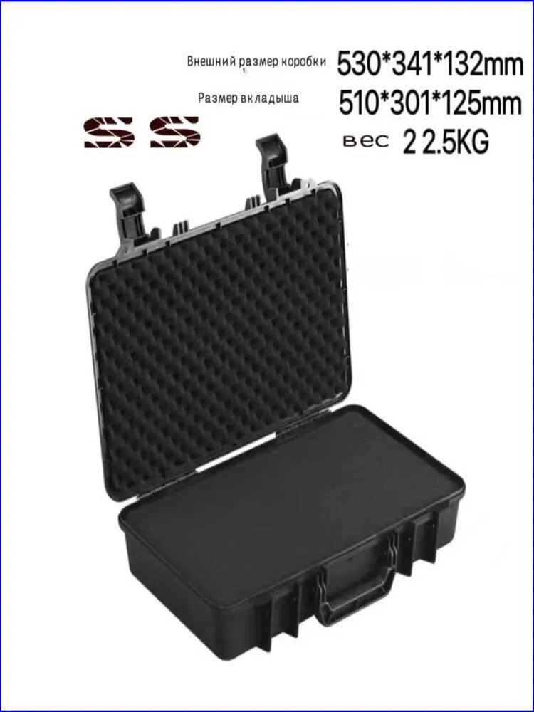 Ударопрочный кейс для фото/видео техники, черный пластик, размер 530x341x132мм