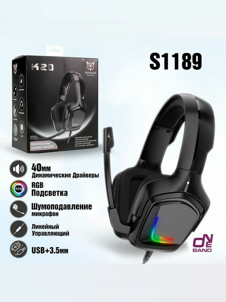 Игровые наушники проводные ONIKUMA K20 с микрофоном черные для компьютера USB Type-C