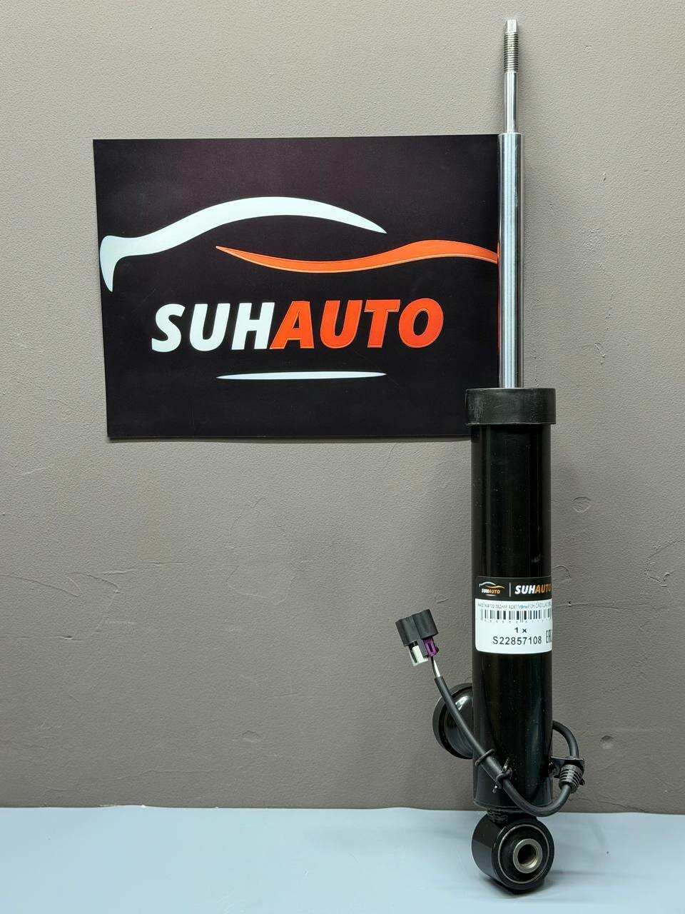 Амортизатор задний CADILLAC SRX LH адаптивный