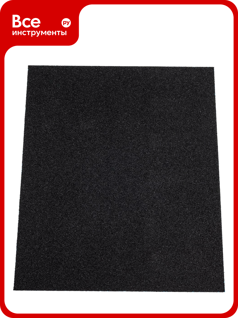 Водостойкая абразивная бумага 991 230х280 мм, Р60, 50 шт STARCKE 132111, ручной обработки