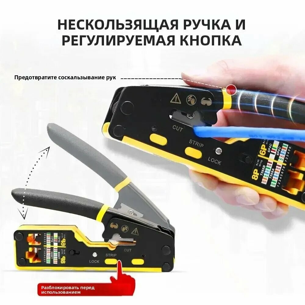 Клиппер крепежный, 1 шт.