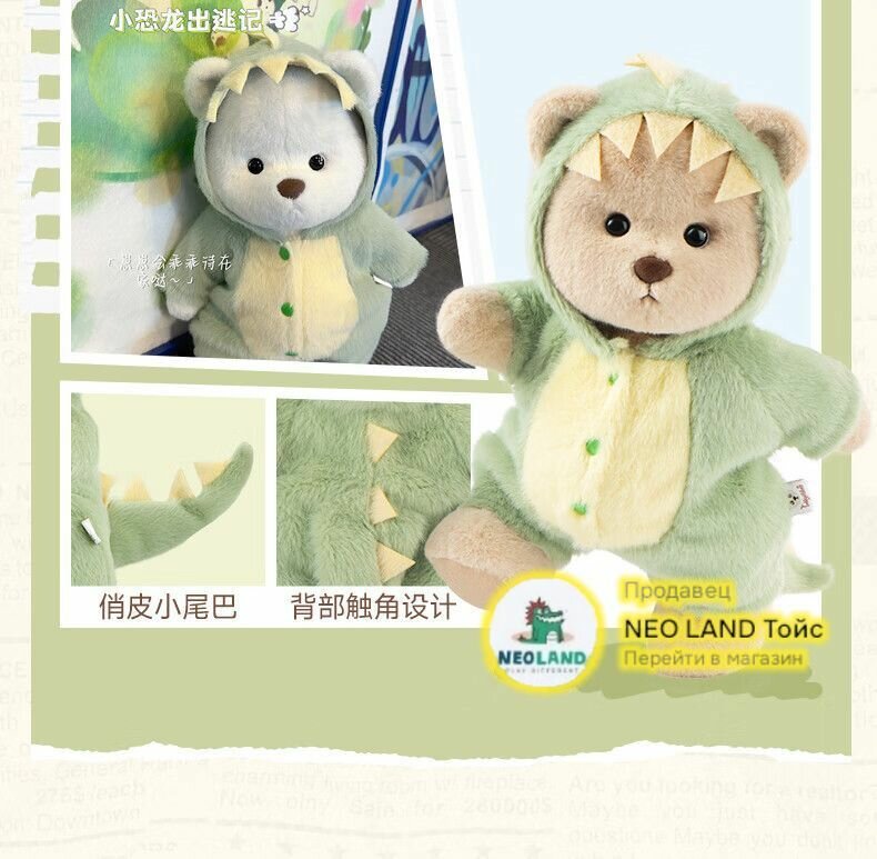 Get a hug bear; getahug мишка — фото 1