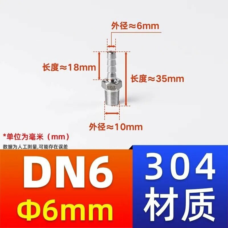 Штуцер(форсунка, жиклёр) 8 шт для эрлифтов в септиках Топас, Юнилос, Астра, Волгарь.0