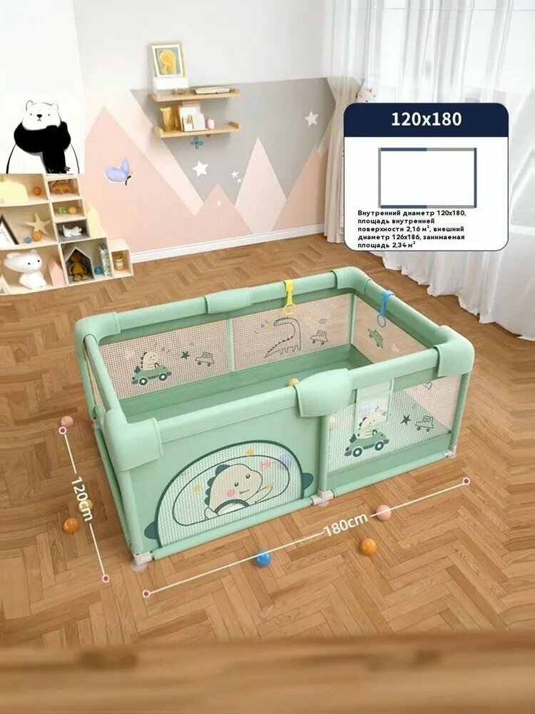 Цяо Ле Сюн Манеж детский напольный игровой 120x180 cm, Нет игрового коврика