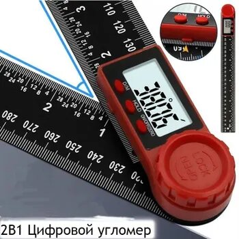 Luxgoat Линейка/угольник 200мм, Пластик