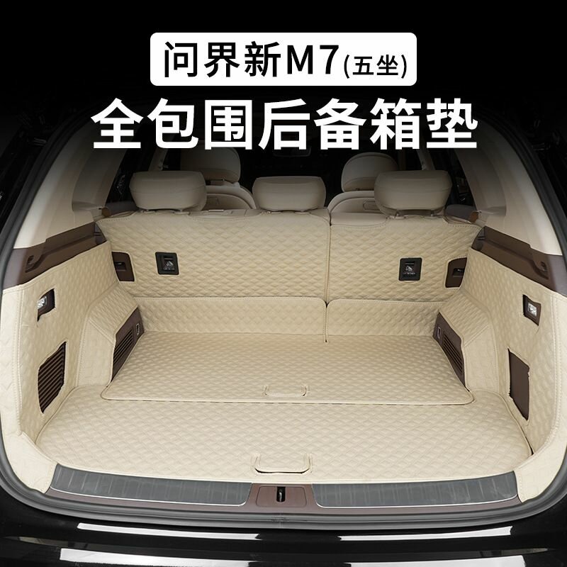 Лента светодиодная для автомобиля арт. ChangAn CS55 Plus