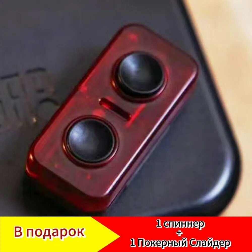 EDC антистрессовая игрушка с магнитом для офиса, супер-слайдер портативный и компактный, фиджет спиннер (в подарок: +1 спиннер +1 карта)
