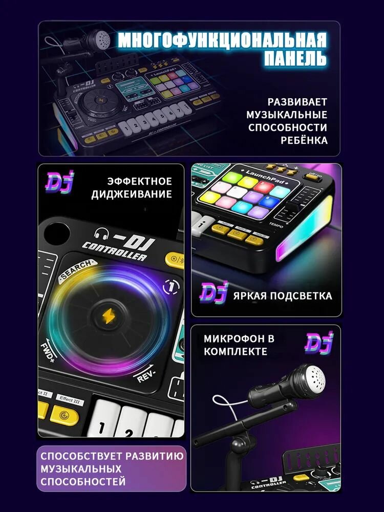 Музыкальная игрушка — фото 1