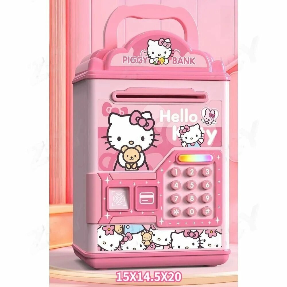 Копилка "PIGGY BANK", с ключом, розовый, с детскими песнями, увеличенная емкость