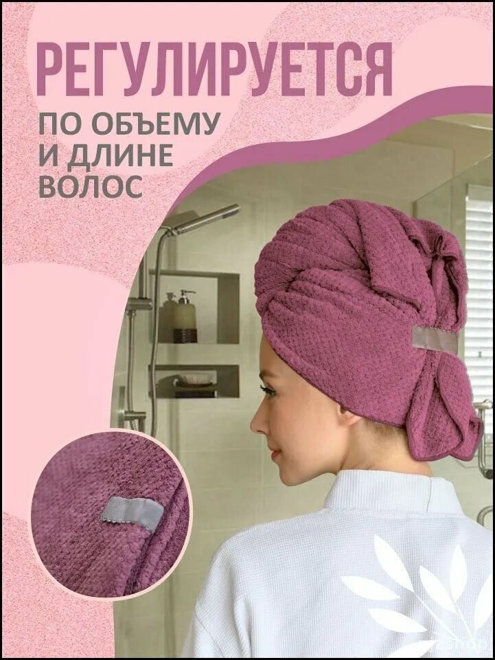 Полотенце банное, Микрофибра, 60x100 см, темно-бордовый, белый, 1 шт.
