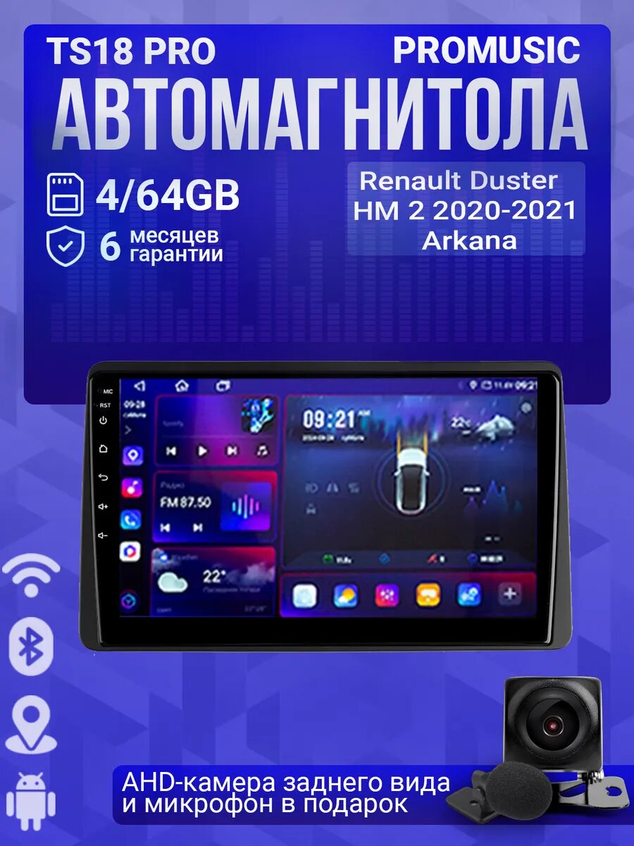 Магнитола Renault Duster HM 2 II 2020-2021 TS18 Pro 4/64Gb, Bluetooth, FM/AM, GPS
