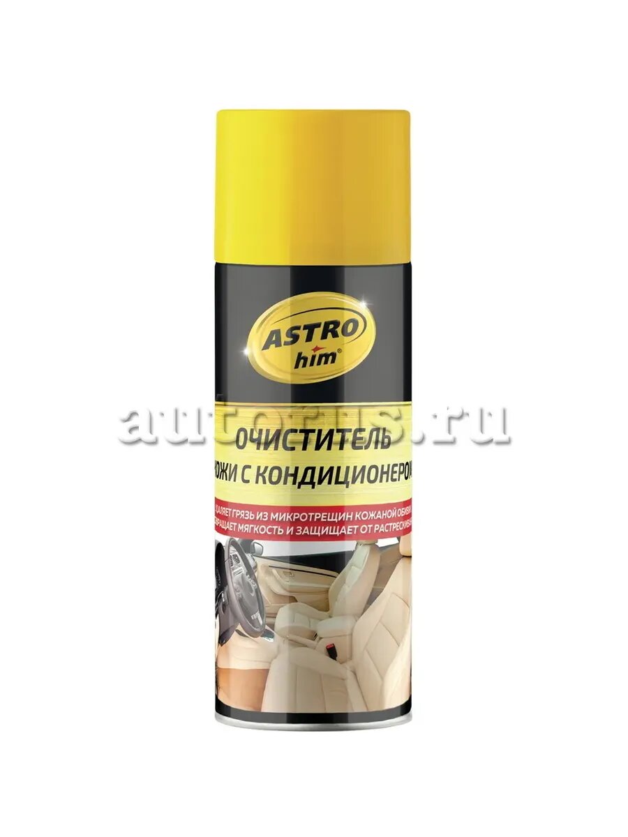 Очиститель кожи С кондиционером, аэрозоль 520 МЛ