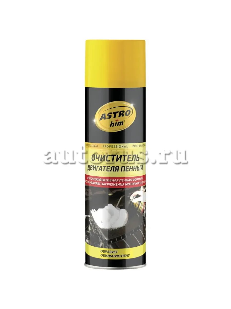 Очиститель двигателя пенный, аэрозоль 650 МЛ AC3876 AC3876