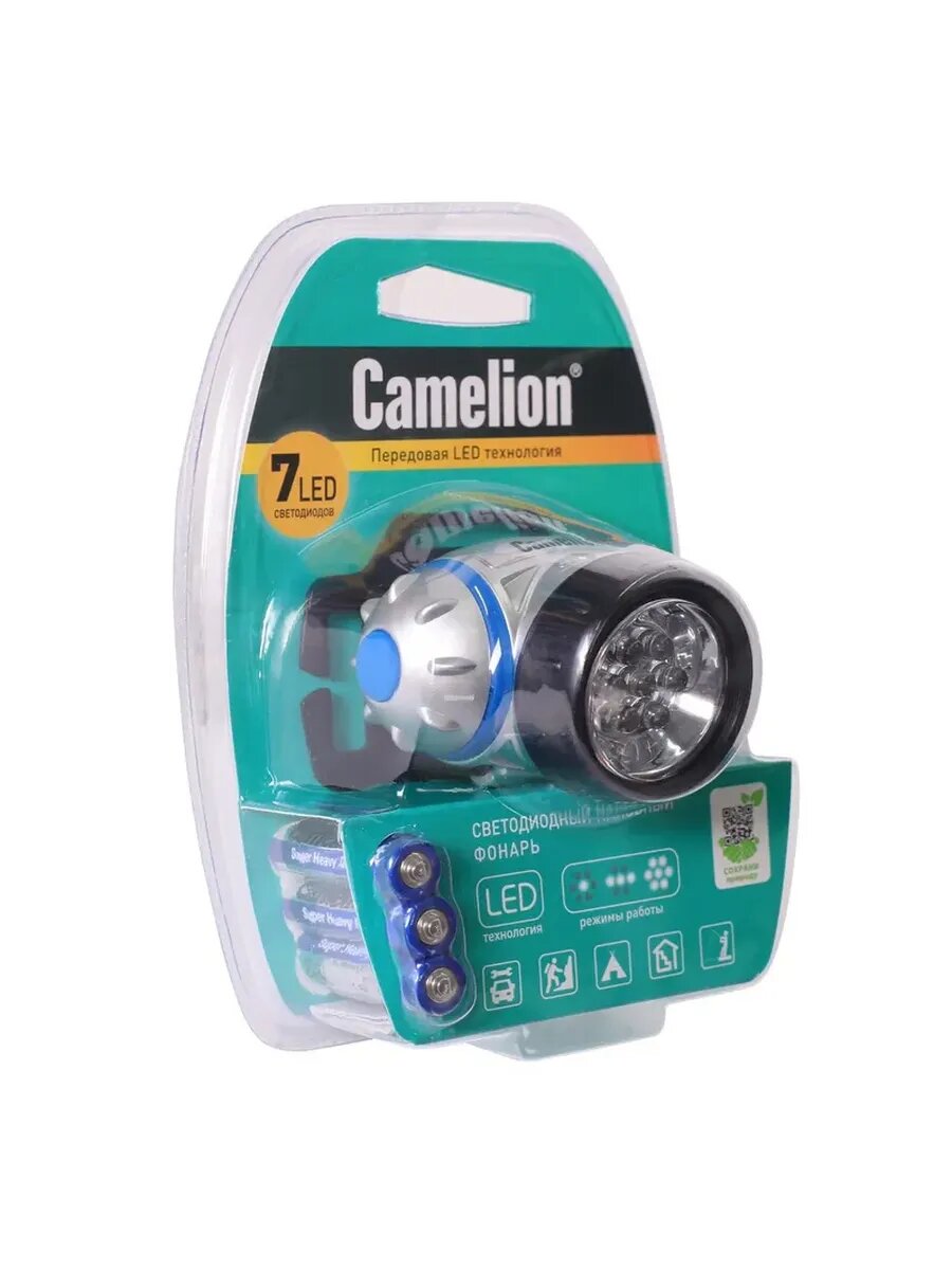 Фонарь налобный, металлик, 7LED, 3 режима, 3XR03 в комплект,