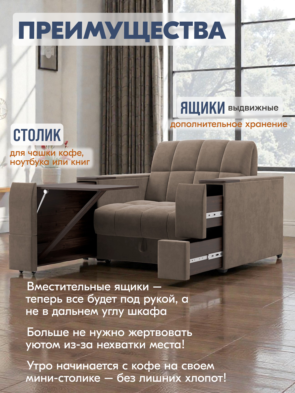 Кресло раскладное "Скай" ортопедическое спальное место 80*200 Коричневый ППУ