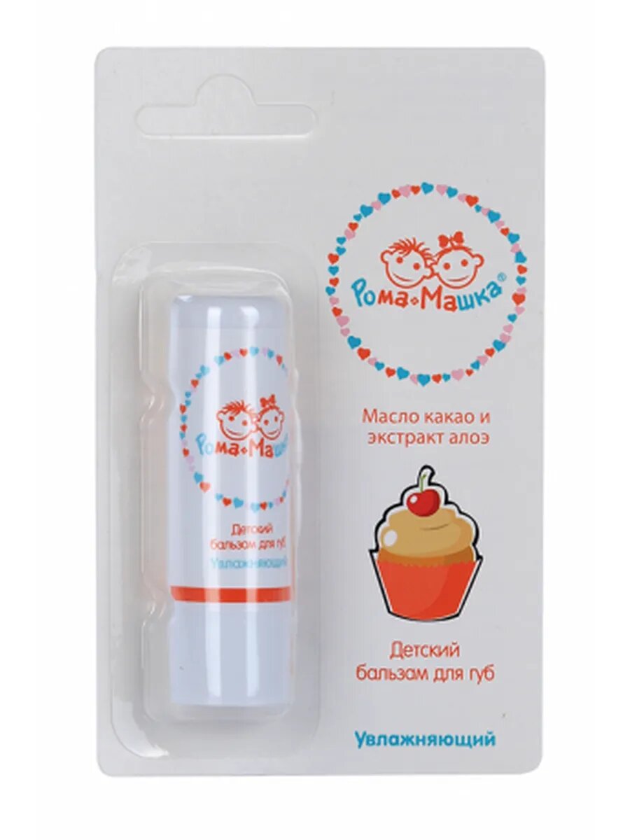 Рома+Машка Бальзам для губ детский Увлажняющий, 4.2 г, 1шт.