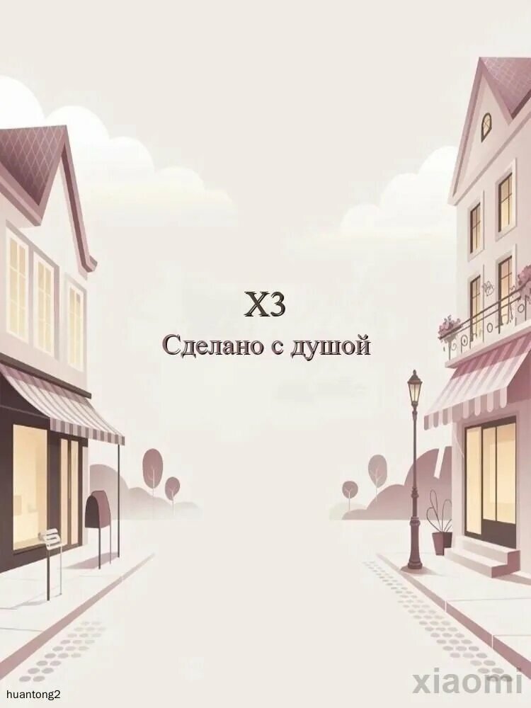 Пульт ULTRAMAX BLUE для ворот и шлагбаумов (Универсальный пульт с поддержкой 37 систем)