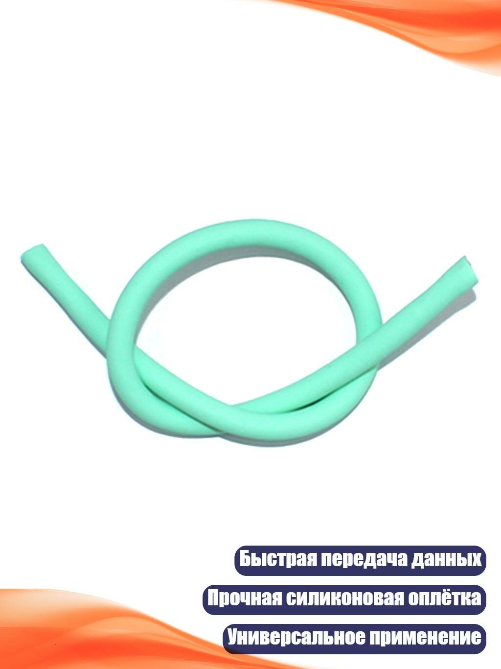 Кабель Type-C 6 мм, 6 жил, Синий