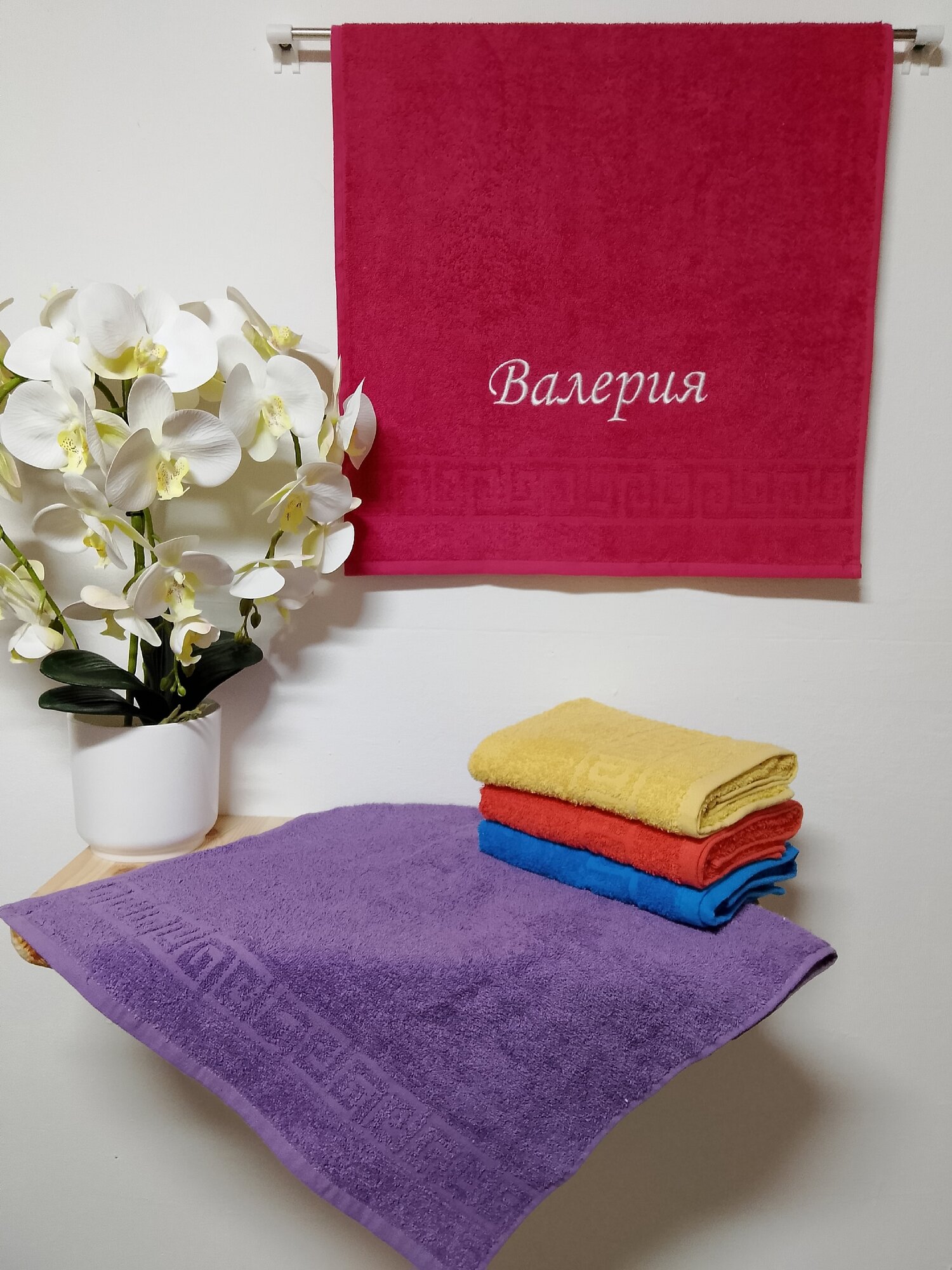 Махровое полотенце с вышивкой. С именем Валерия. Лицевое. Размер 50х90. Хлопок 100%