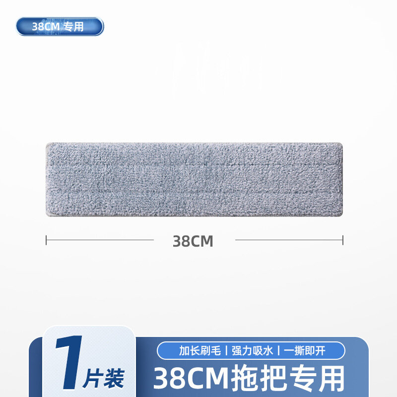 Швабра One Mop Clean 2024, сменная, 38 см