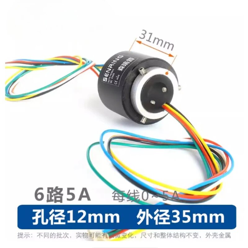 Электрическое поворотное скользящее кольцо MOSRAC 12X35mm 6CH 5A