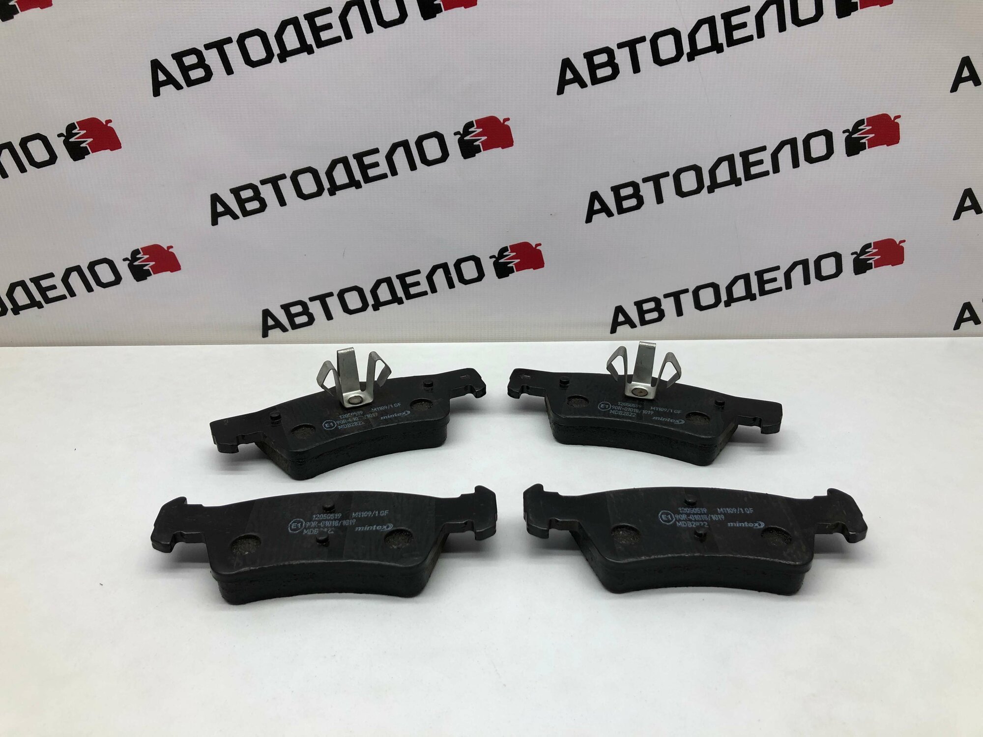 Колодки тормозные дисковые задние Mintex mdb2822