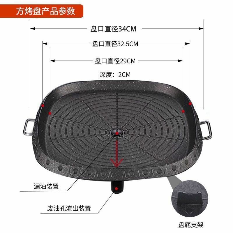 Домашний газовый гриль, бездымная сковорода для барбекю, портативная плита, корейская антипригарная сковорода-гриль из майфан-камня для дома и улицы.