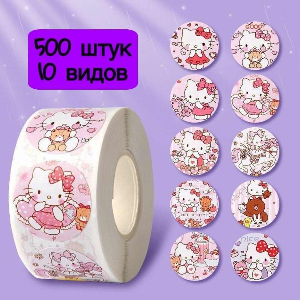 Наклейка декоративная