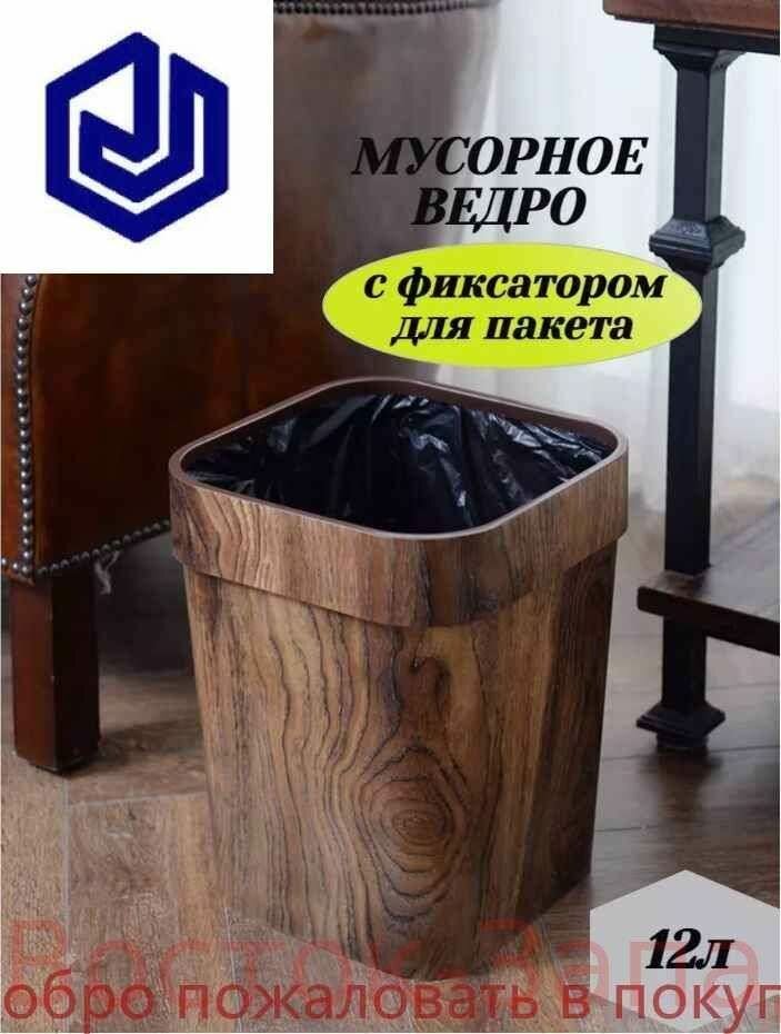 Кухня, ванная комната, спальня, простая корзина для бумаг большой емкости, креативное деревянное мусорное ведро