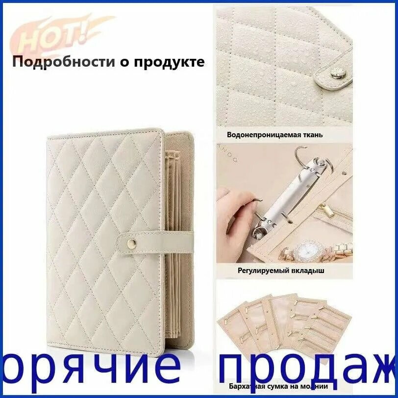 Шкатулка — фото 1