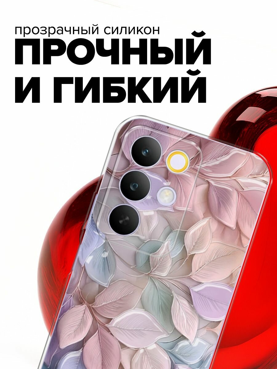 Силиконовый чехол на Realme C85 / Реалми C85 с принтом Разноцветные листья 2 — фото 1