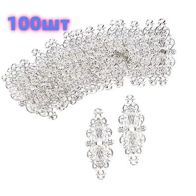 Филигрань, 100 штука