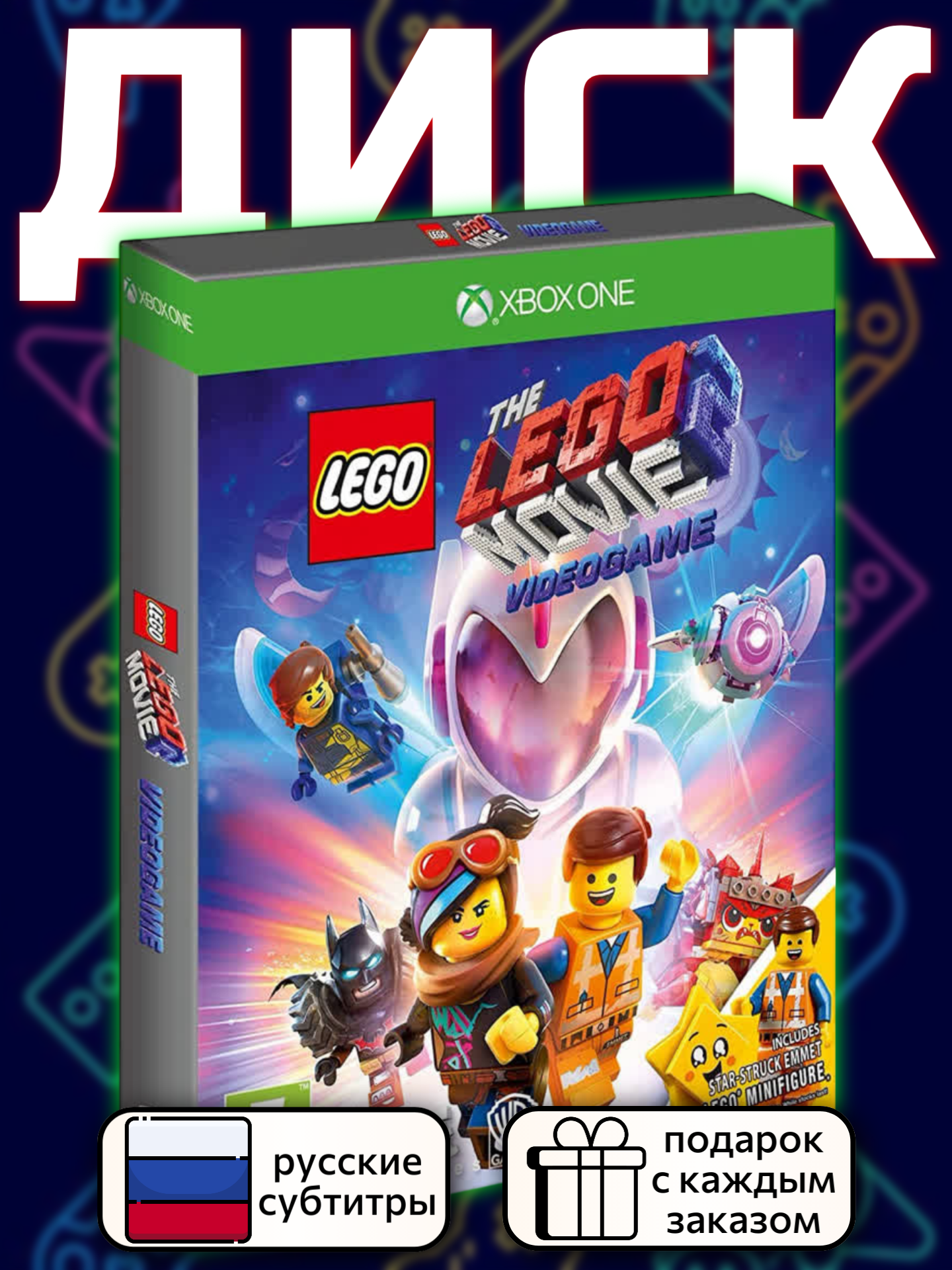Игра LEGO Movie 2: The Videogame - Minifigure Edition, для Xbox One, русские субтитры