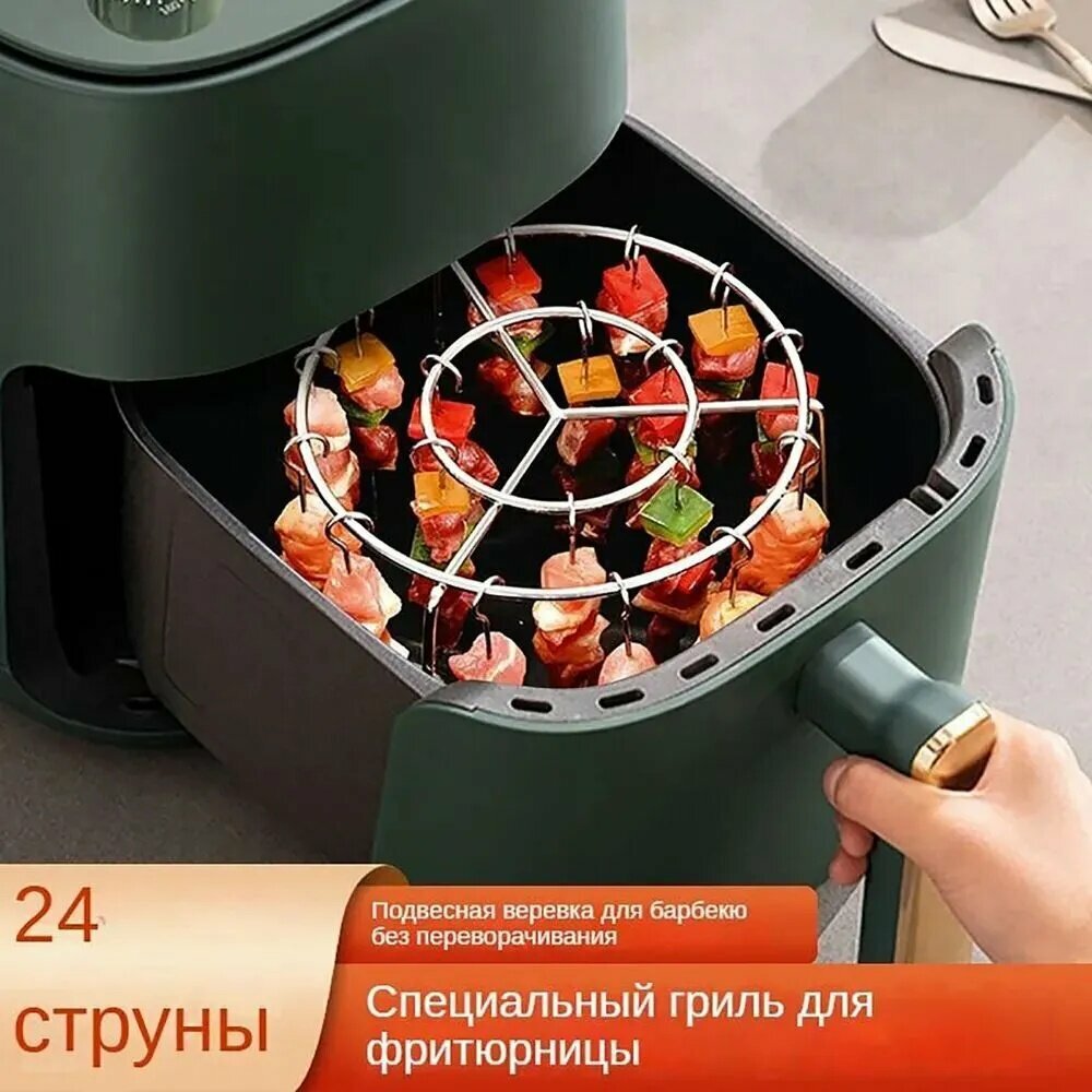 Сковородка для барбекю для аэрофритюрницы, 6-ти частей, из нержавеющей стали, портативная