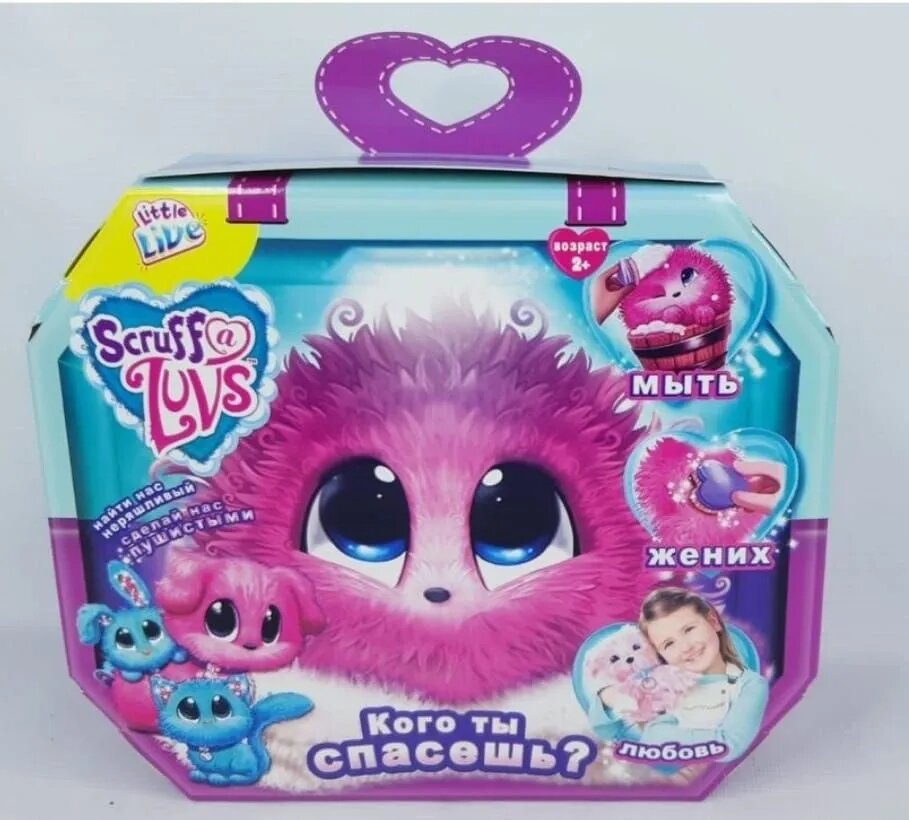 Мягкая игрушка Scruff a Luvs Няшка-Потеряшка Мягкая игрушка для девочки из плюша Разноцветная 22 см