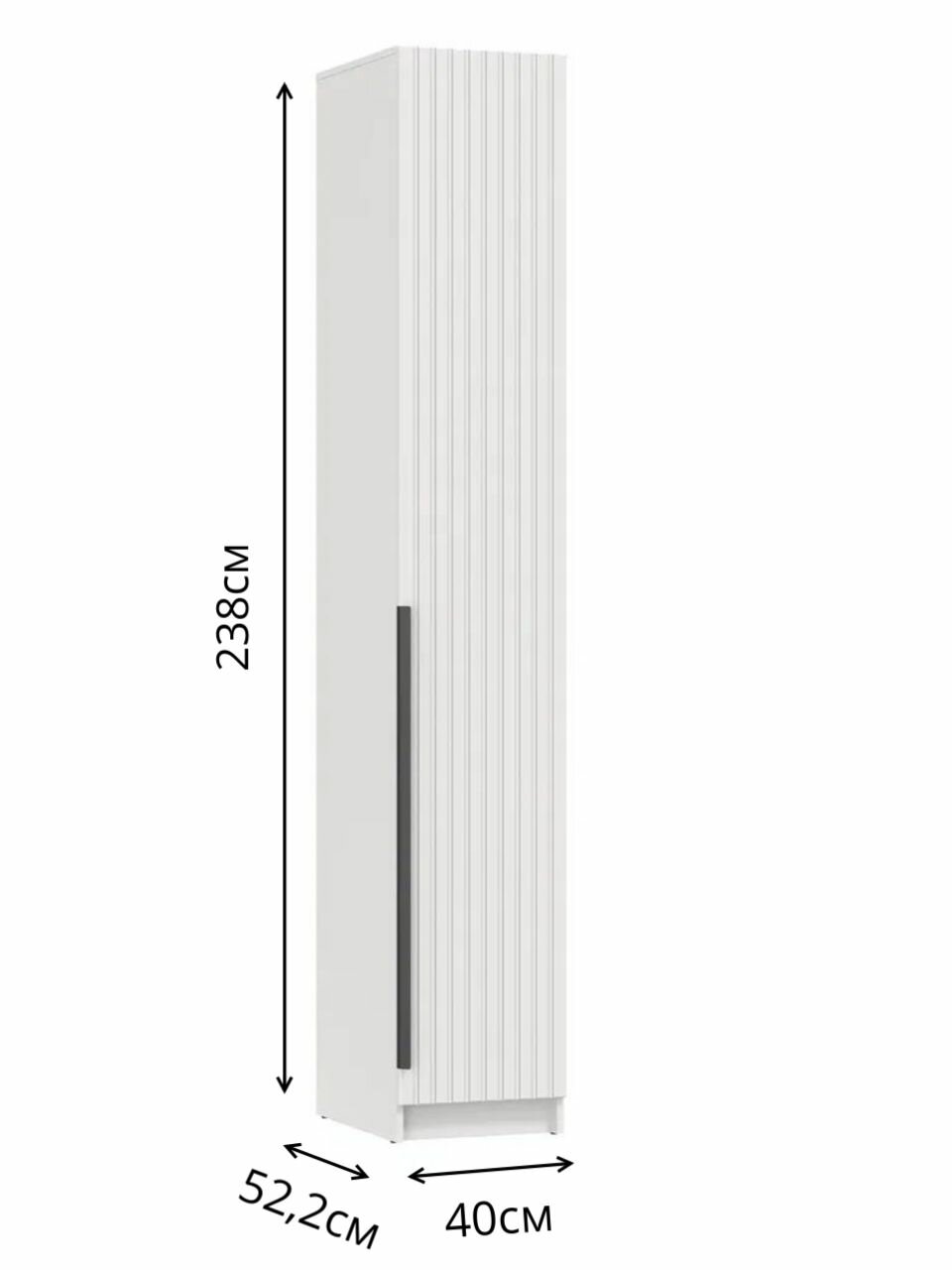 Шкаф-пенал для одежды 67.22 Брандо (МДФ) h 2400 238х40х50см белый