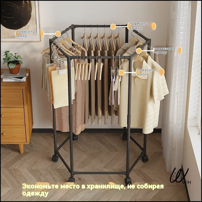 Поворотная напольная вешалка с шестигранной конструкцией