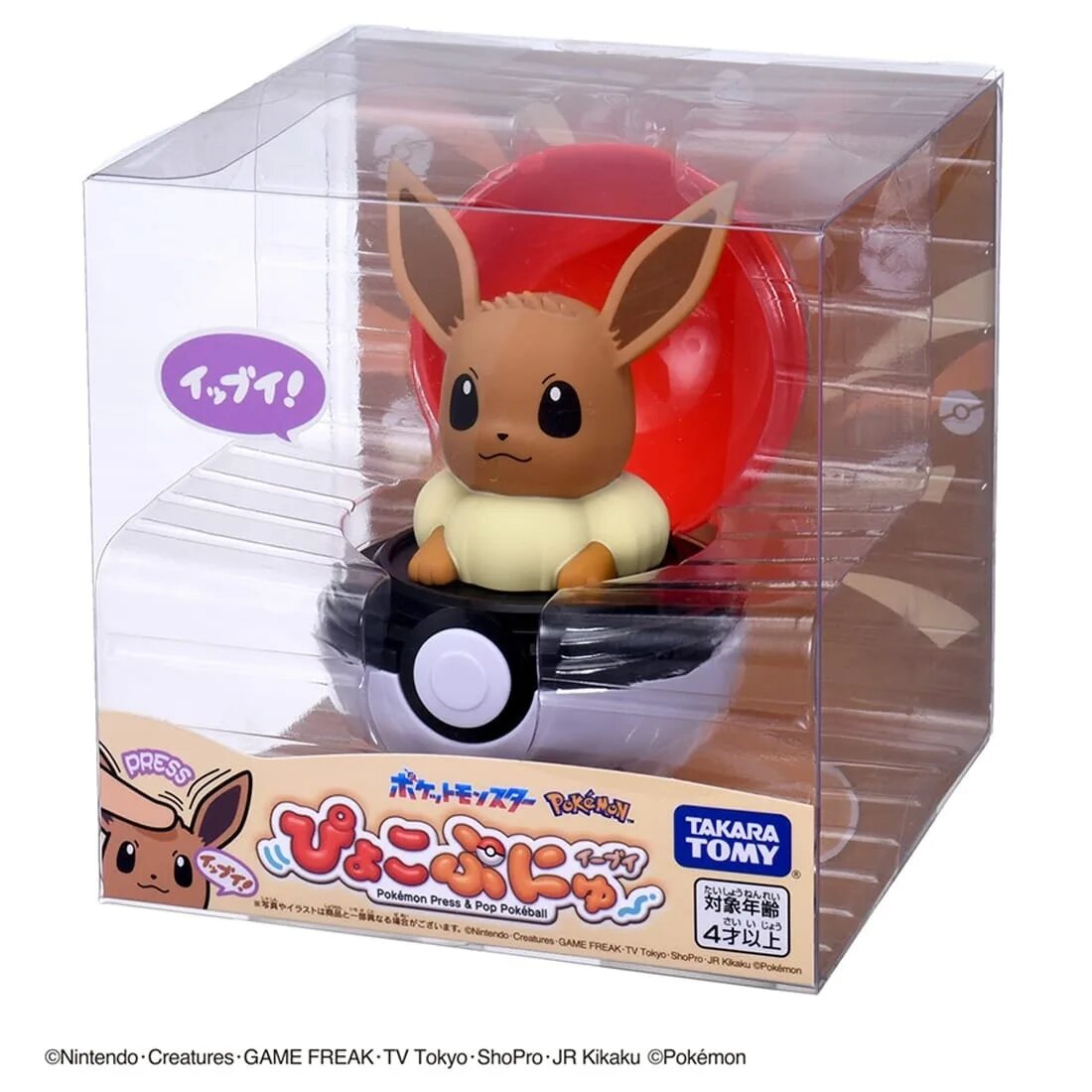 Фигурка Pokemon Eevee в шарике Takara Tomy