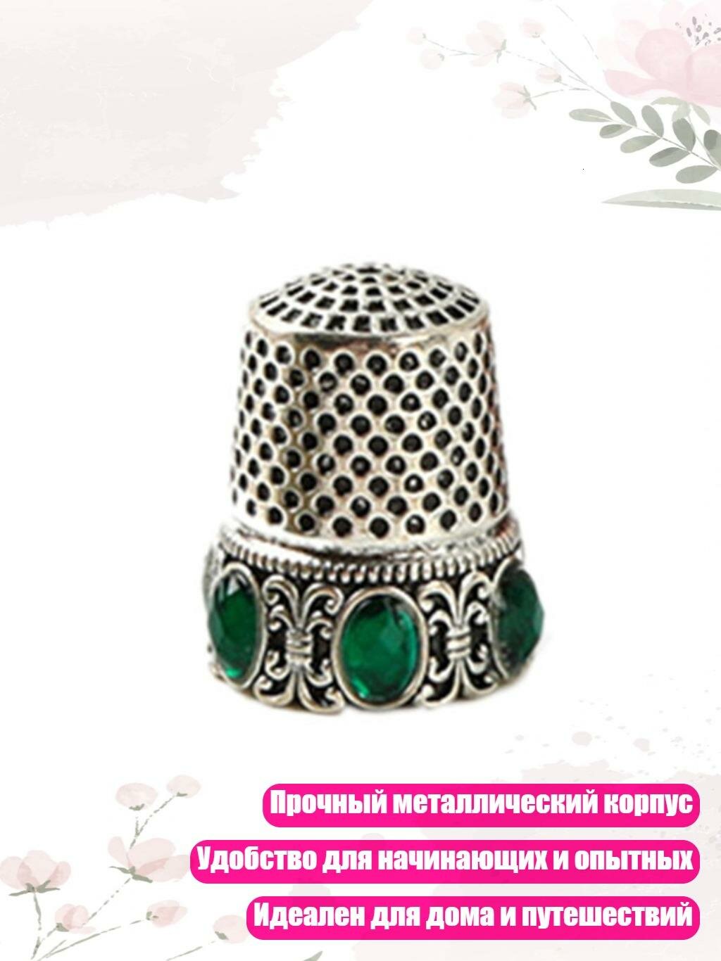 Антикварные наперстки для шитья, древнее серебро - Дрель ретро-наперсток