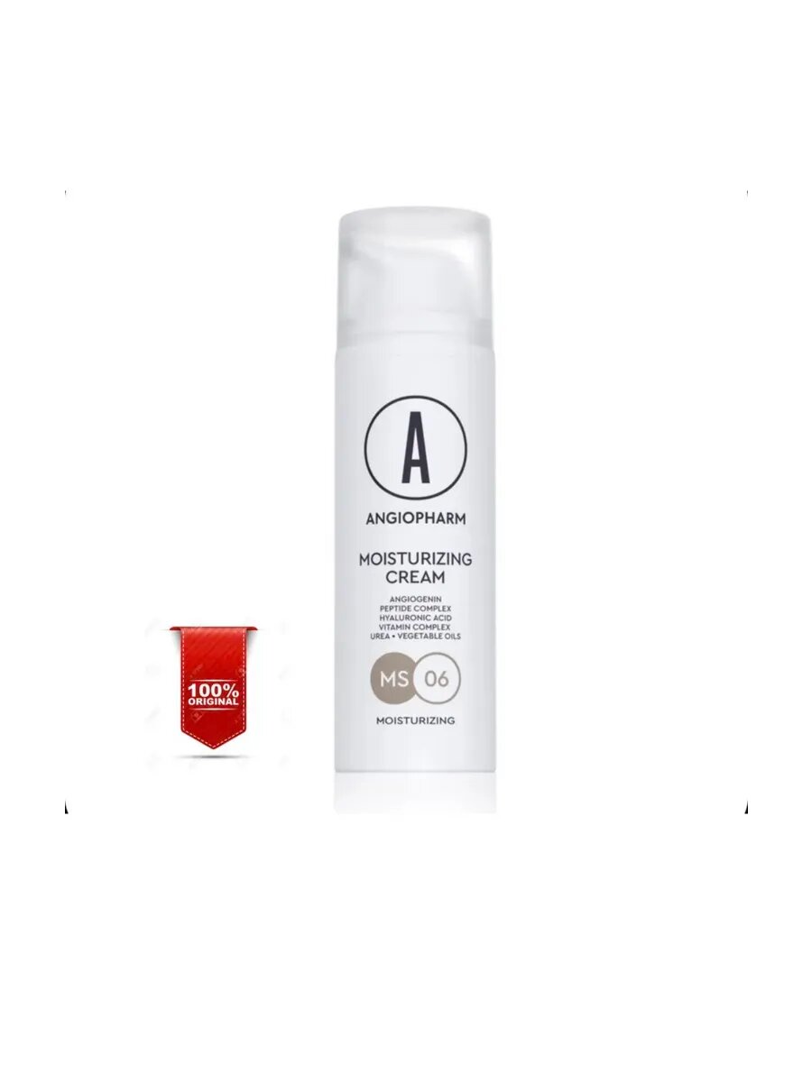 Увлажняющий крем 50 мл