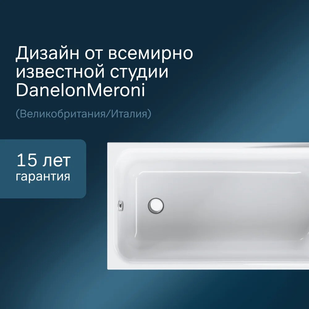 Акриловая ванна AM.PM Like W80A-150-070W-A без опоры 150x70, пристенная, белая, глянцевая, прямоугольная