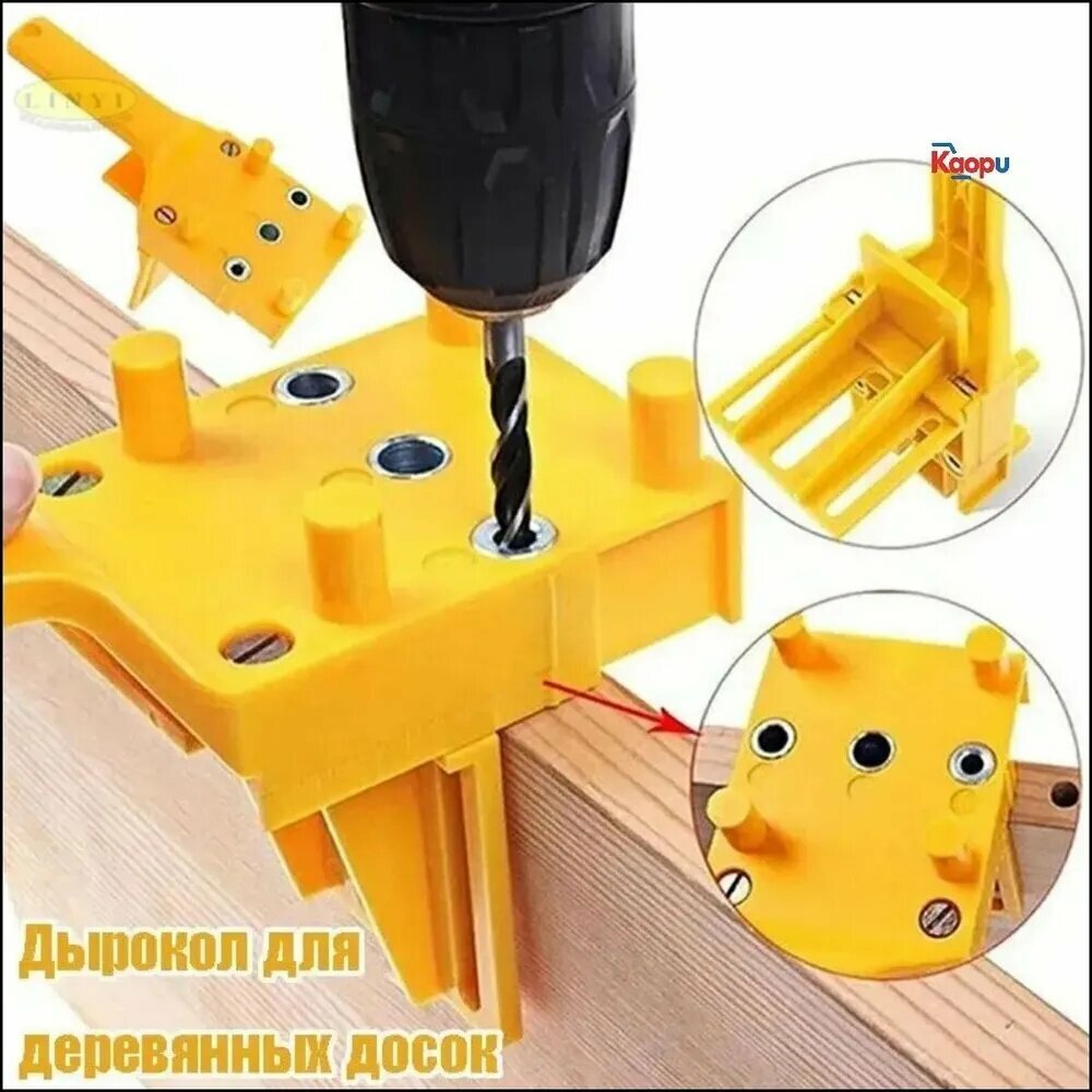Прямой дырокол для дерева, подключаемый к премиум локатору сверления